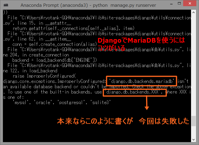 基板設計記録WEBアプリその10 - ryotankの備考録日記