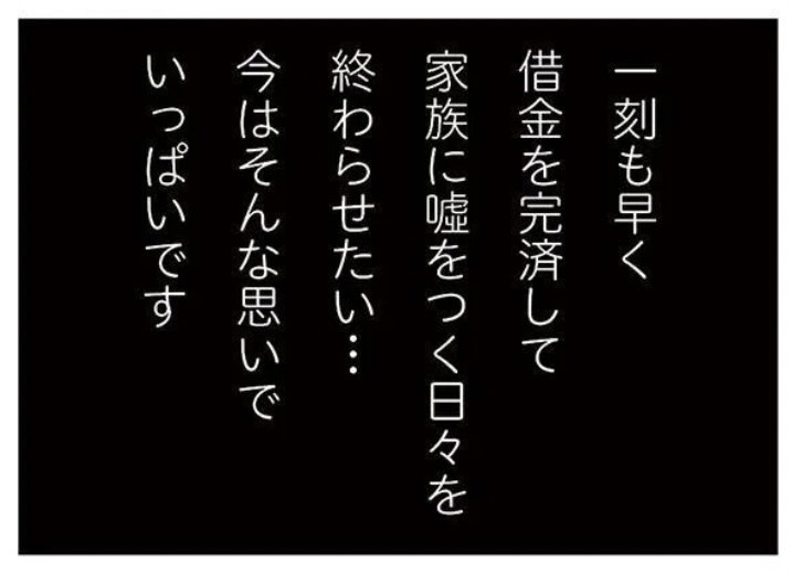 今年を振り返って - 【主人に内緒で借金300万円】家族に内緒で借金完済を目指す、主婦涼子のブログ