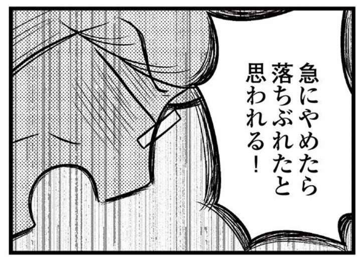 我が家の身の丈に合ったクリスマス - 【主人に内緒で借金300万円】家族に内緒で借金完済を目指す、主婦涼子のブログ
