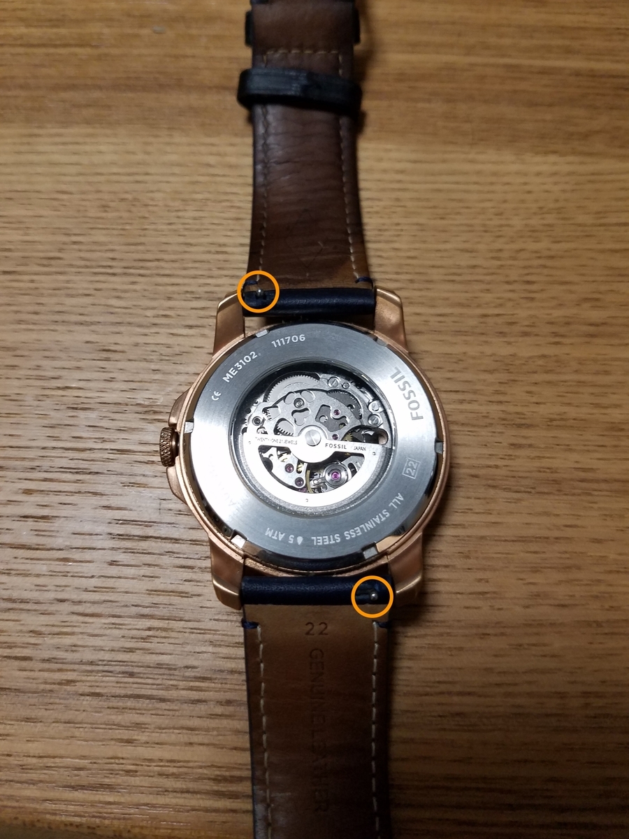 FOSSIL ME3102 ベルト交換 - 旅と家電と車