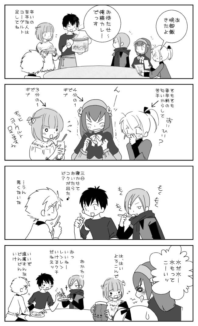 お近づきのしるしに… - ryukkaのブログ