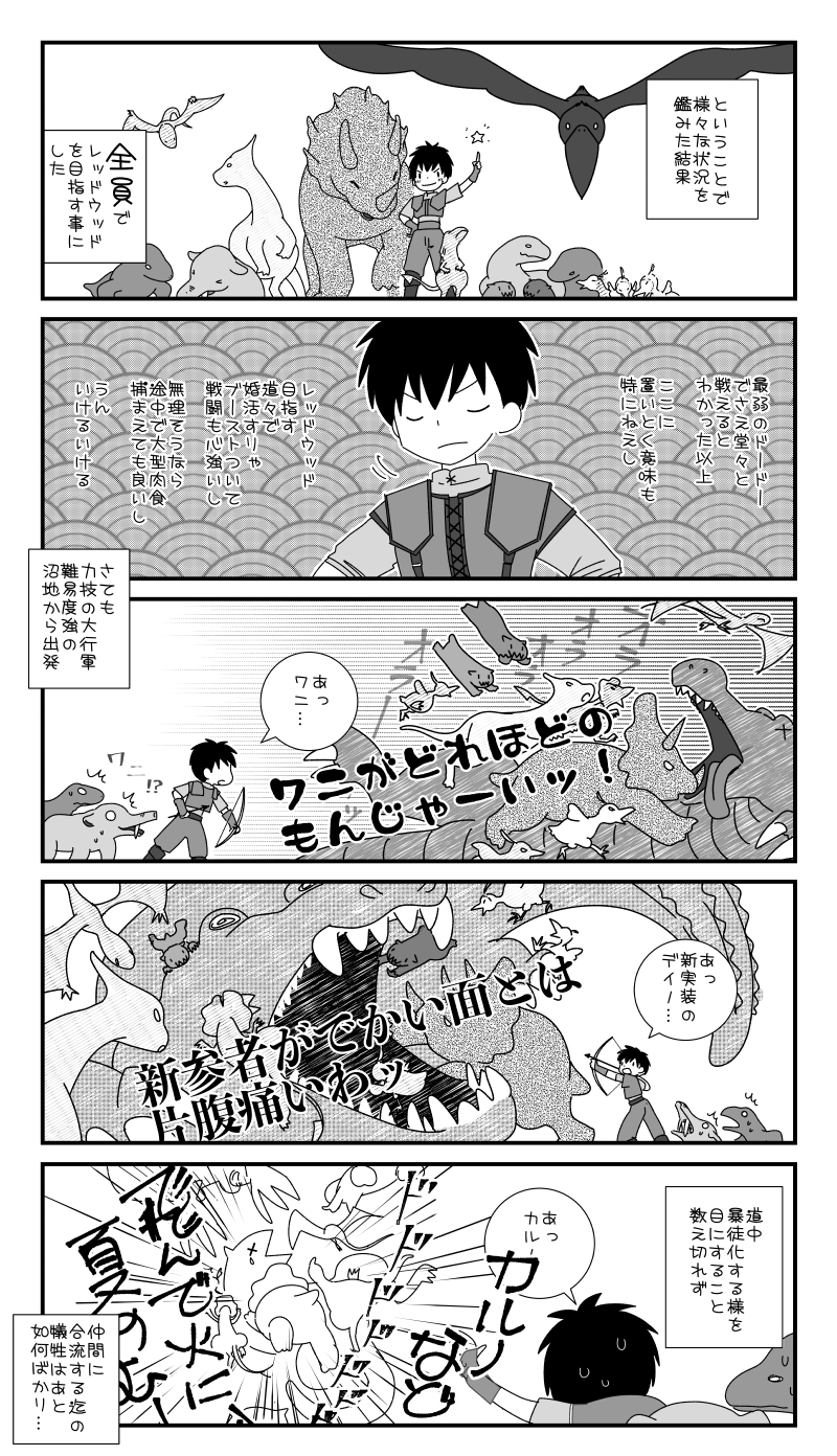 個別「20250910184758」の写真、画像 - ryukka's fotolife