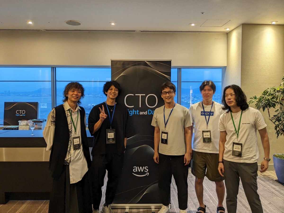 しくじりAWS CTO Night & Day - CTOの学習帳
