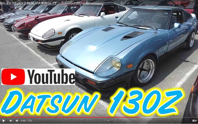 2023年最終の車両御紹介 S130Z 御来店時にはいつもありがとう！ #130Z #旧車 - 茨城県カーコーティング店 s-detail’s ...