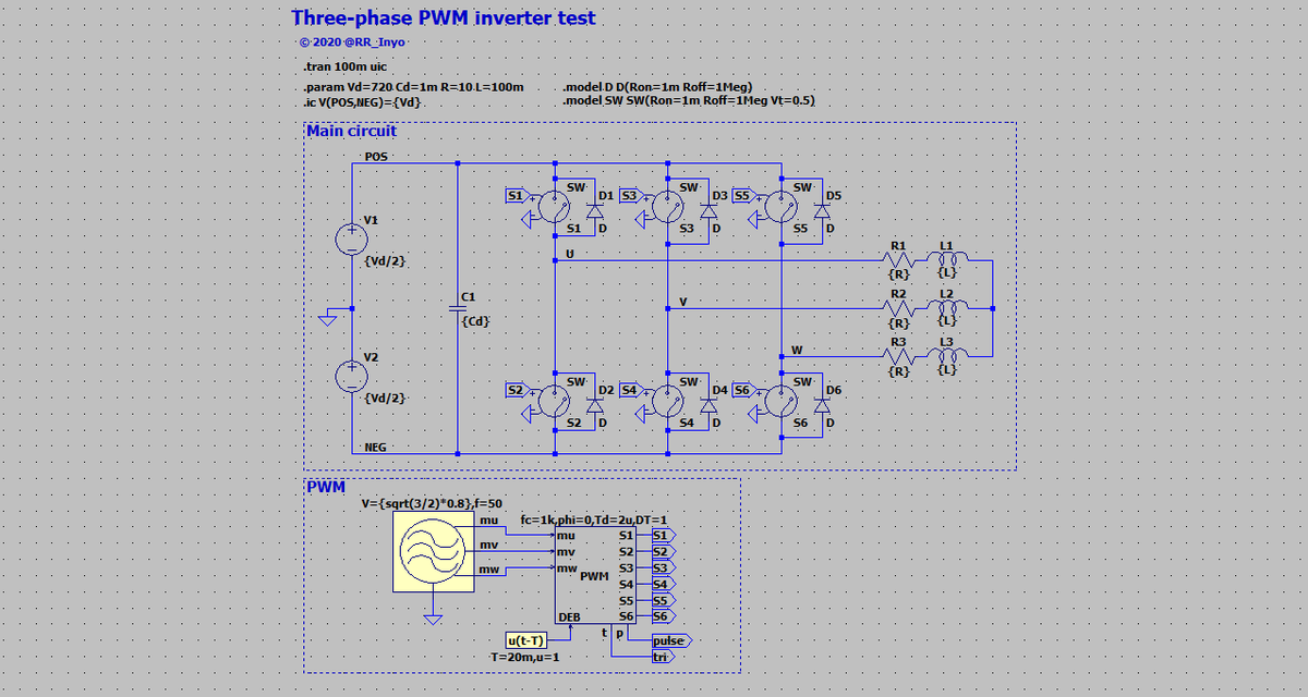 LTspiceで三相PWM整流器を作る ～モデル作成編～ - The Negligible Lab