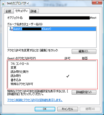 Win32API セキュリティ属性を指定してファイルを作成する - s-kita’s blog