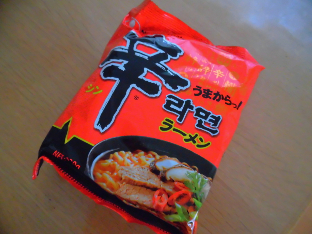 無性に食べたくなるラーメン 葉月日記