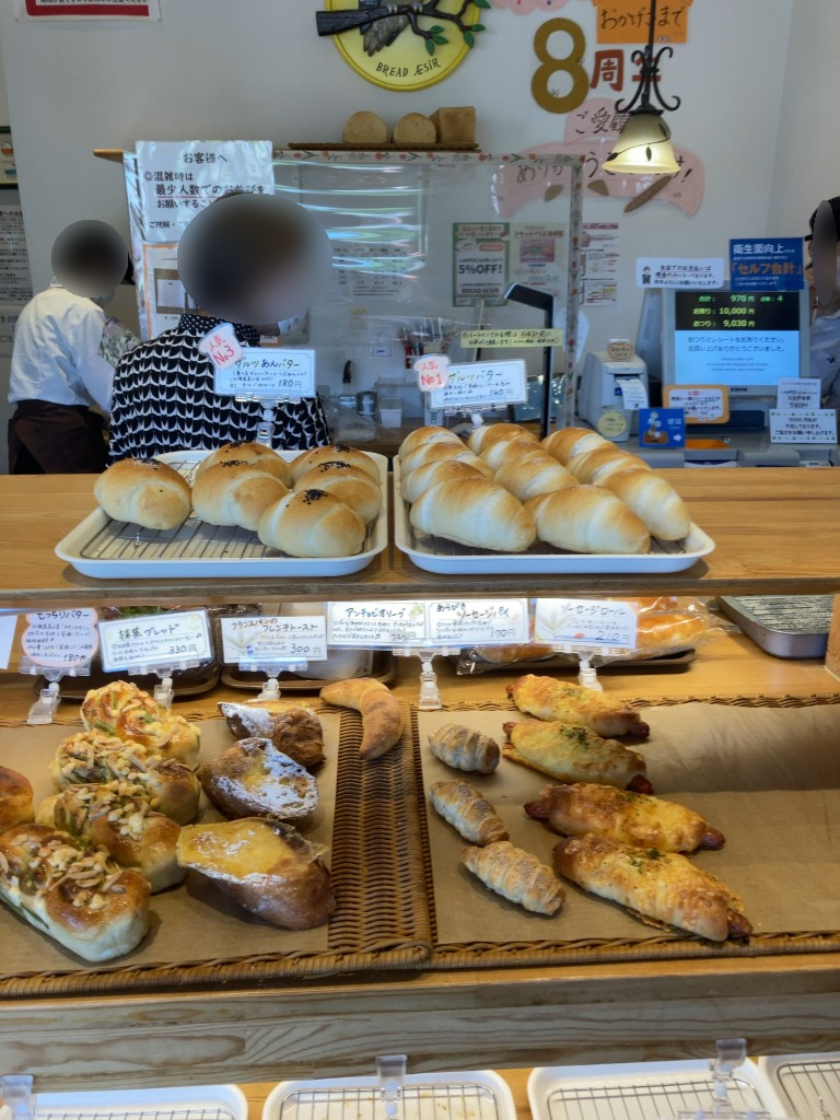 「BREAD AESiR（ブレッド アース）」 【長岡市千手】 - にいがた生活楽団