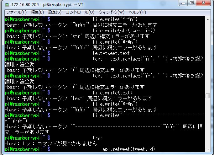 Anacondaでpythonプログラミング & TeratermでRaspberry Piに転送 - プログラミング素人のはてなブログ