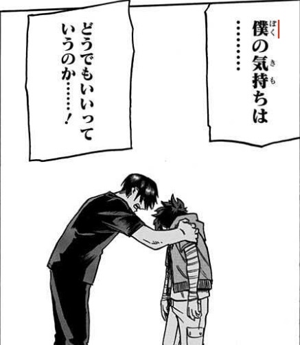 僕のヒーローアカデミア No.386 『I AM HERE』感想 - 僕のコミックアカデミア