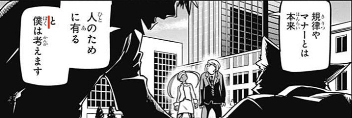 僕のヒーローアカデミア No.386 『I AM HERE』感想 - 僕のコミックアカデミア