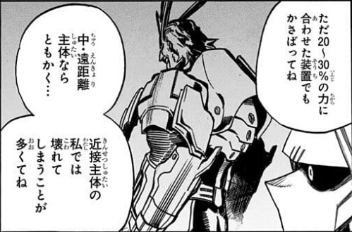 僕のヒーローアカデミア No.386 『I AM HERE』感想 - 僕のコミックアカデミア