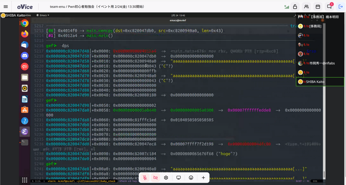 CTF勉強会の支援でインターンシップを実施しました！ - NFLabs. エンジニアブログ