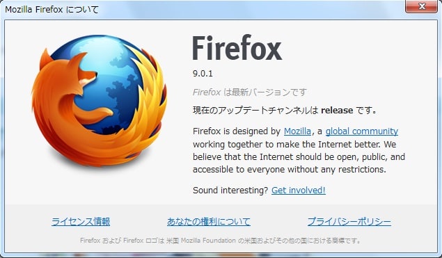 【Mozilla】FireFox&ThunderBird 最新バージョンリリース!!! - s_t13oo’s blog