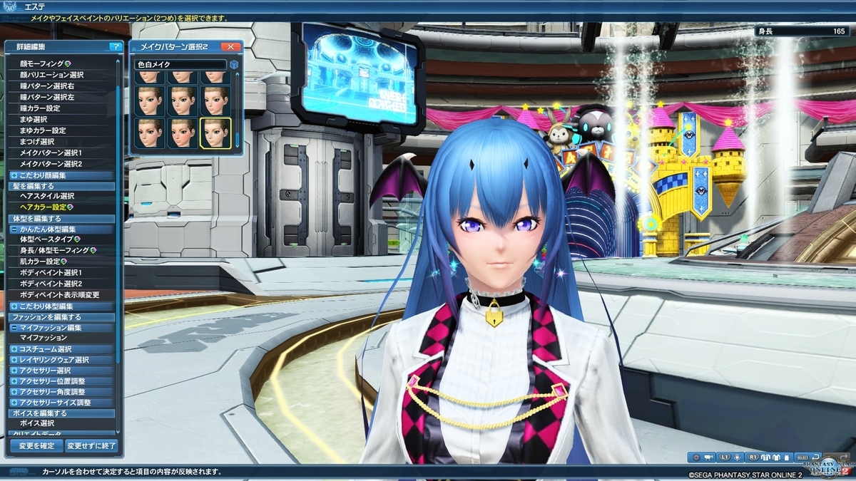 【PSO2】新年祭2019!アクセサリーセレクト - saba2