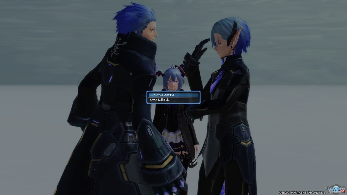 【PSO2】Episode5を振り返る - saba2