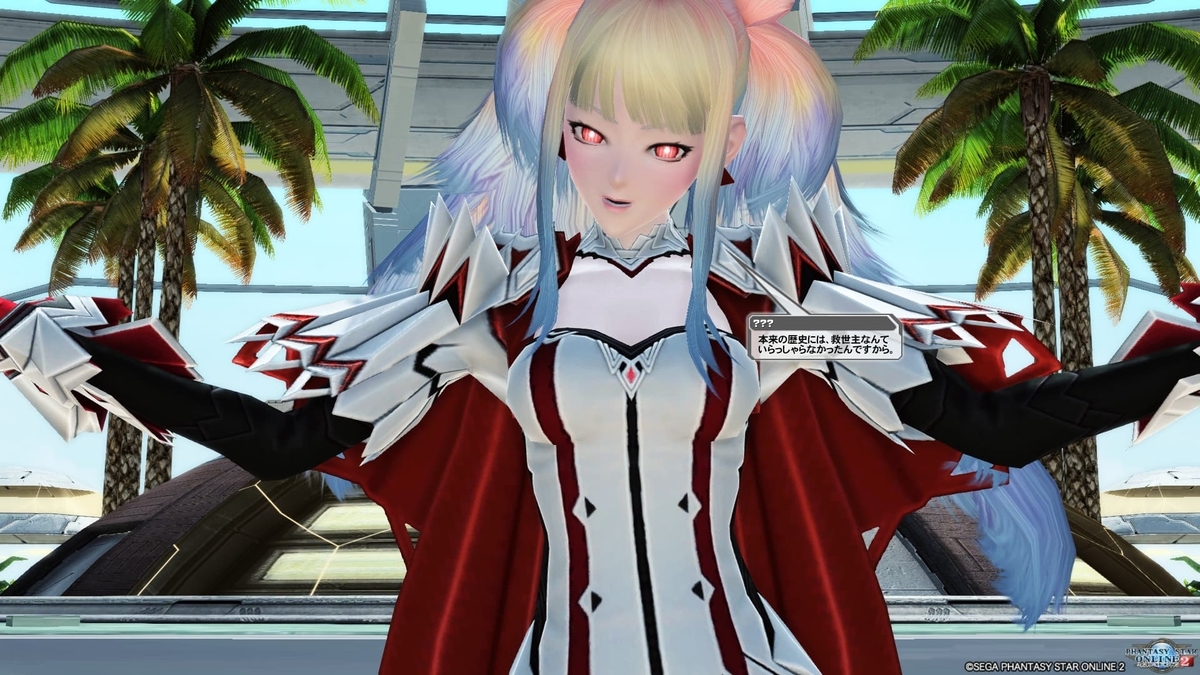 【PSO2】Episode5を振り返る - saba2