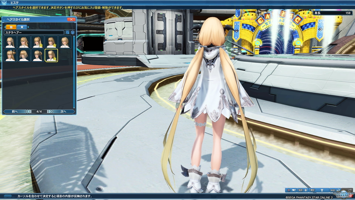 【PSO2】イドラファーストアニバーサリー - saba2