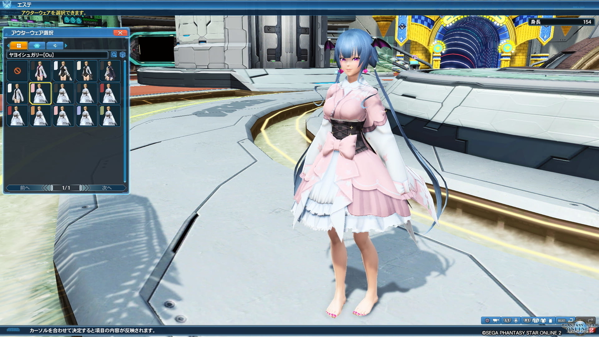 【PSO2】エトワール・オペラシオン - saba2