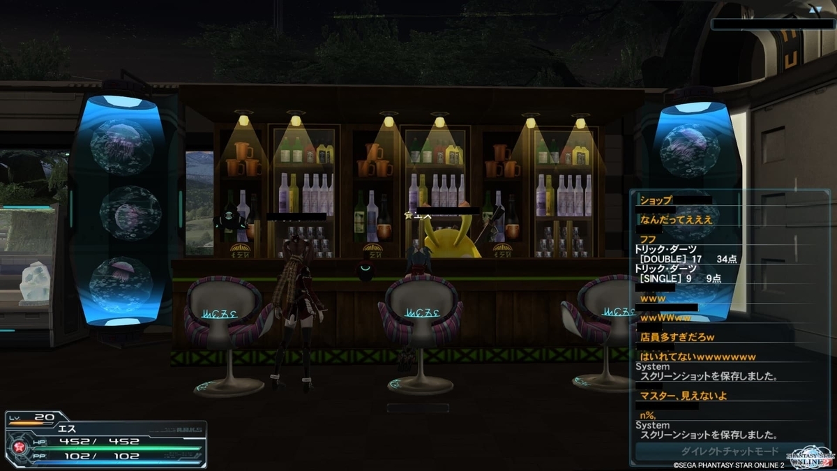 【PSO2】思い出を振り返る01 - saba2