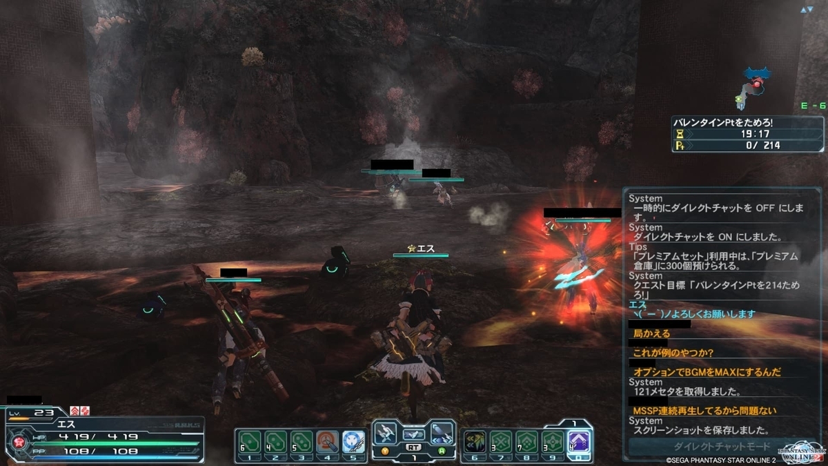 【PSO2】思い出を振り返る01 - saba2