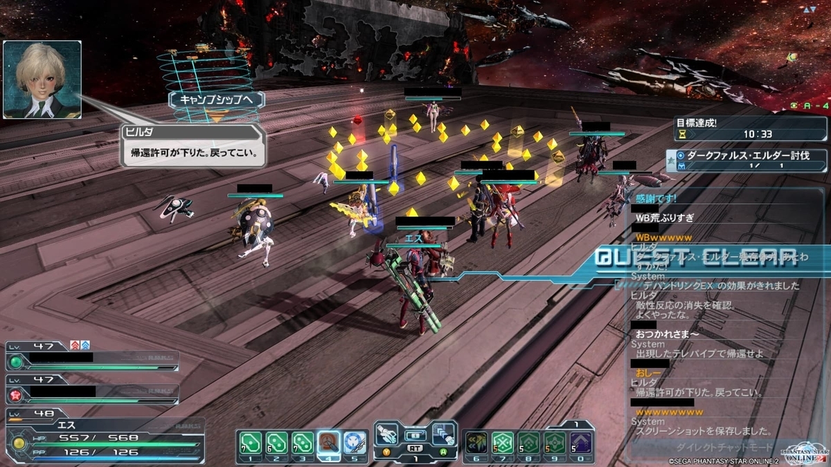 【PSO2】思い出を振り返る02 - saba2