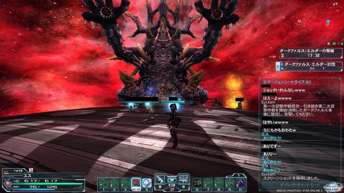 【PSO2】思い出を振り返る02 - saba2