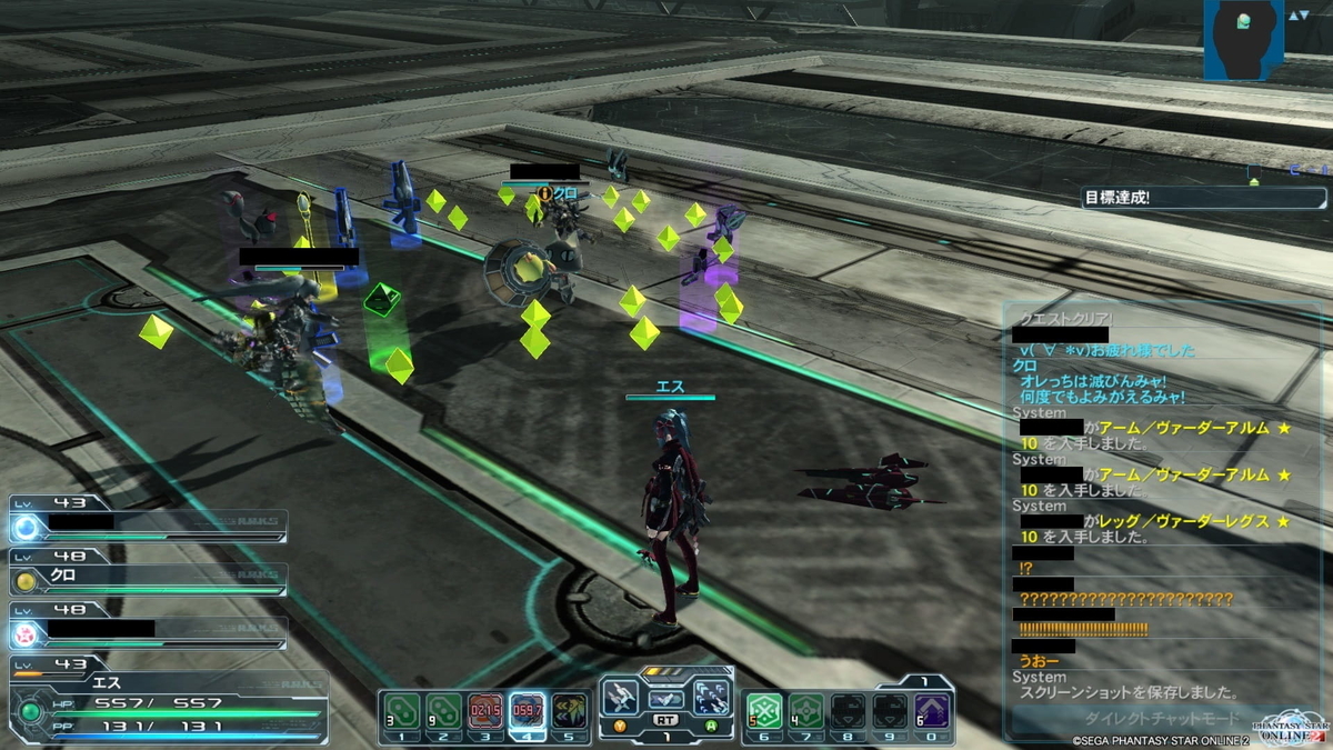 【PSO2】思い出を振り返る03 - saba2