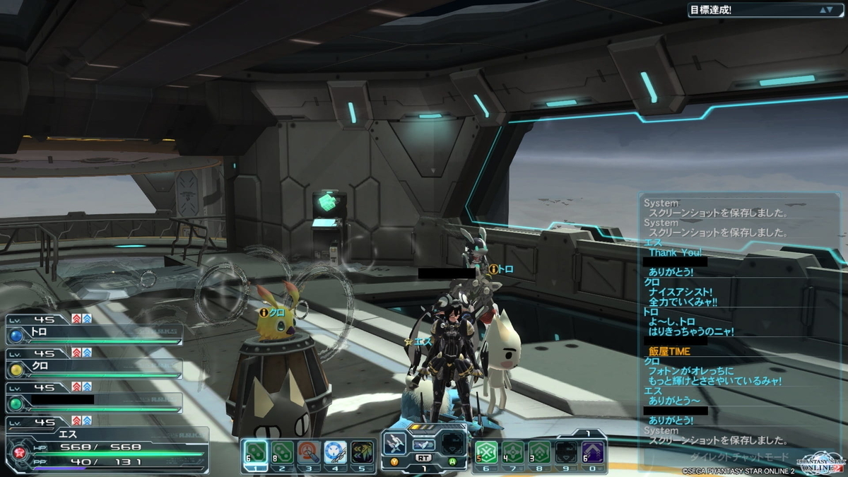 【PSO2】思い出を振り返る03 - saba2