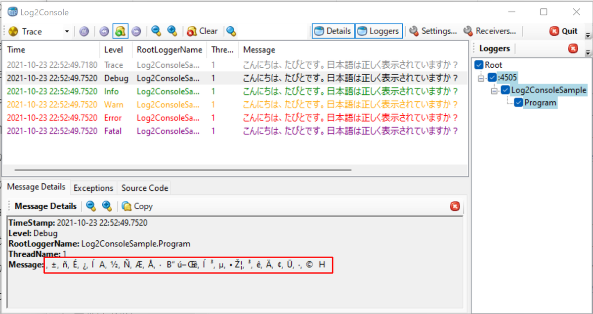 Log2Consoleの日本語文字化けを完全解決！NLog/Log4Netのリアルタイムログ表示を快適にする修正版をGitHubで公開 - 砂漠の旅人(たびと)｜新天地：たびとの旅路