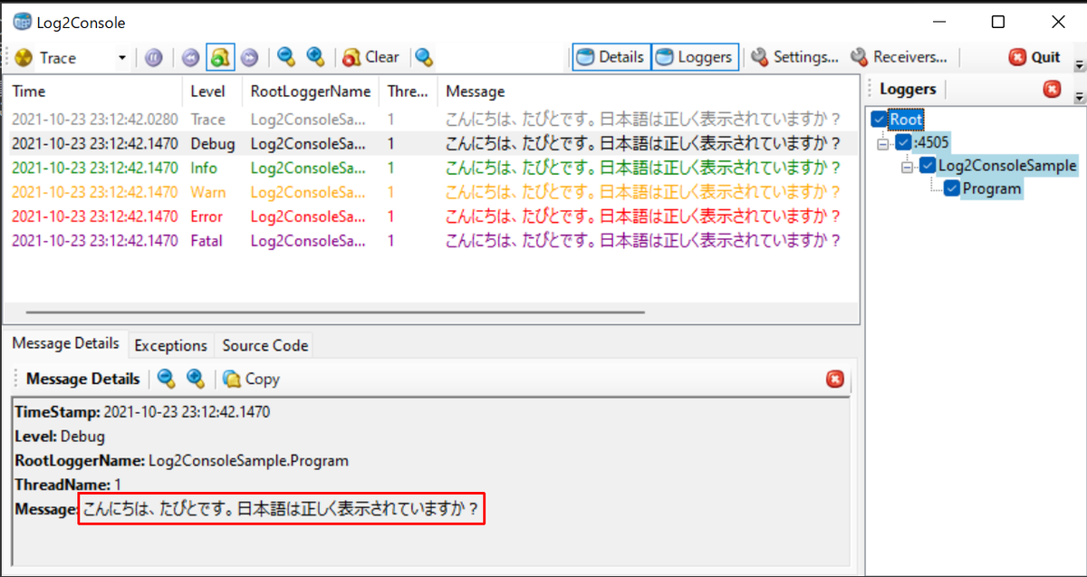 Log2Consoleの日本語文字化けを完全解決！NLog/Log4Netのリアルタイムログ表示を快適にする修正版をGitHubで公開 - 砂漠の旅人(たびと)｜新天地：たびとの旅路