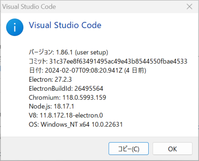 【解決策】VS Code 1.86以降でCentOS 7にSSH接続できない問題の原因とダウングレード手順 - 砂漠の旅人(たびと)｜新天地：たびとの旅路