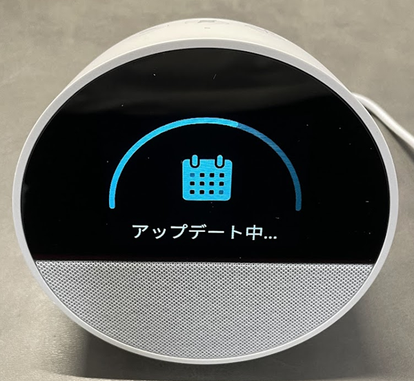 【スマート】SwitchBot Hub2 と Echo Spot を使って、家電を音声で操作してみた - 砂漠の旅人(たびと)