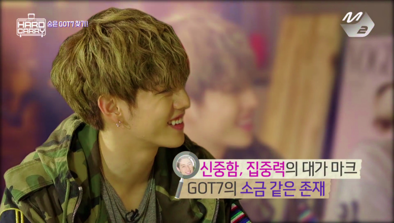 GOT7 MBTIテスト - MKGM