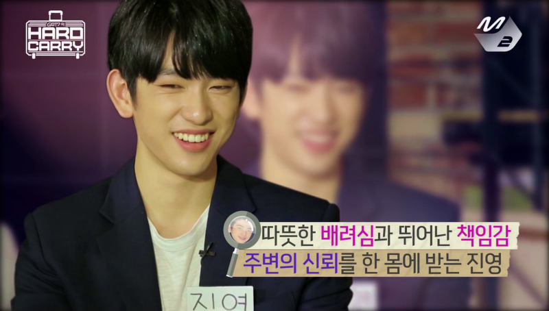 GOT7 MBTIテスト - MKGM