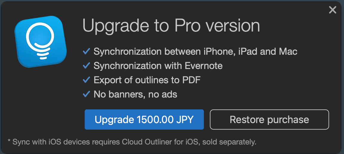 Cloud Outlinerを試してみたけれど - さかつれづれ