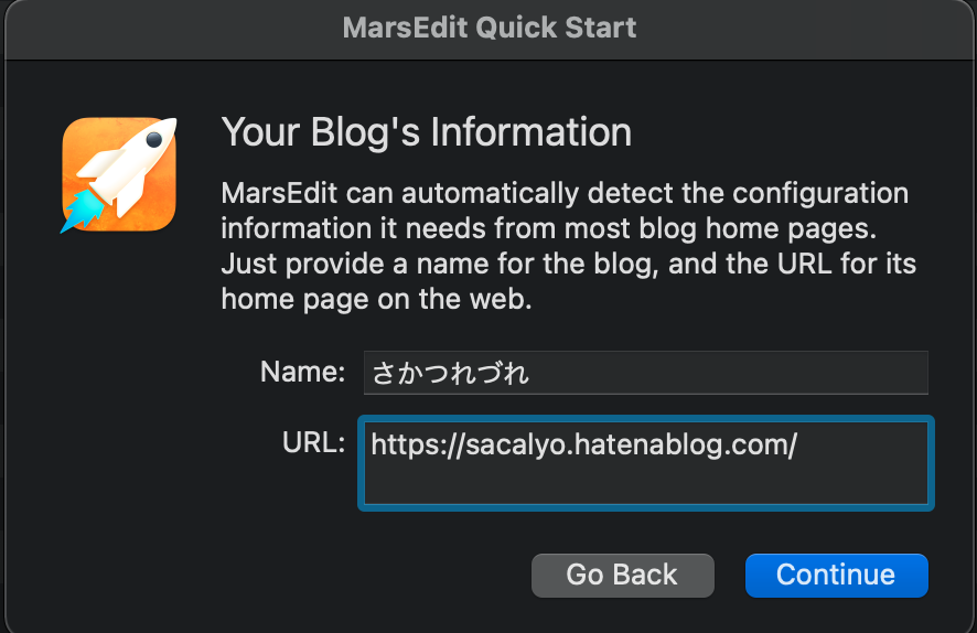 MarsEditを試してみたけれど - さかつれづれ