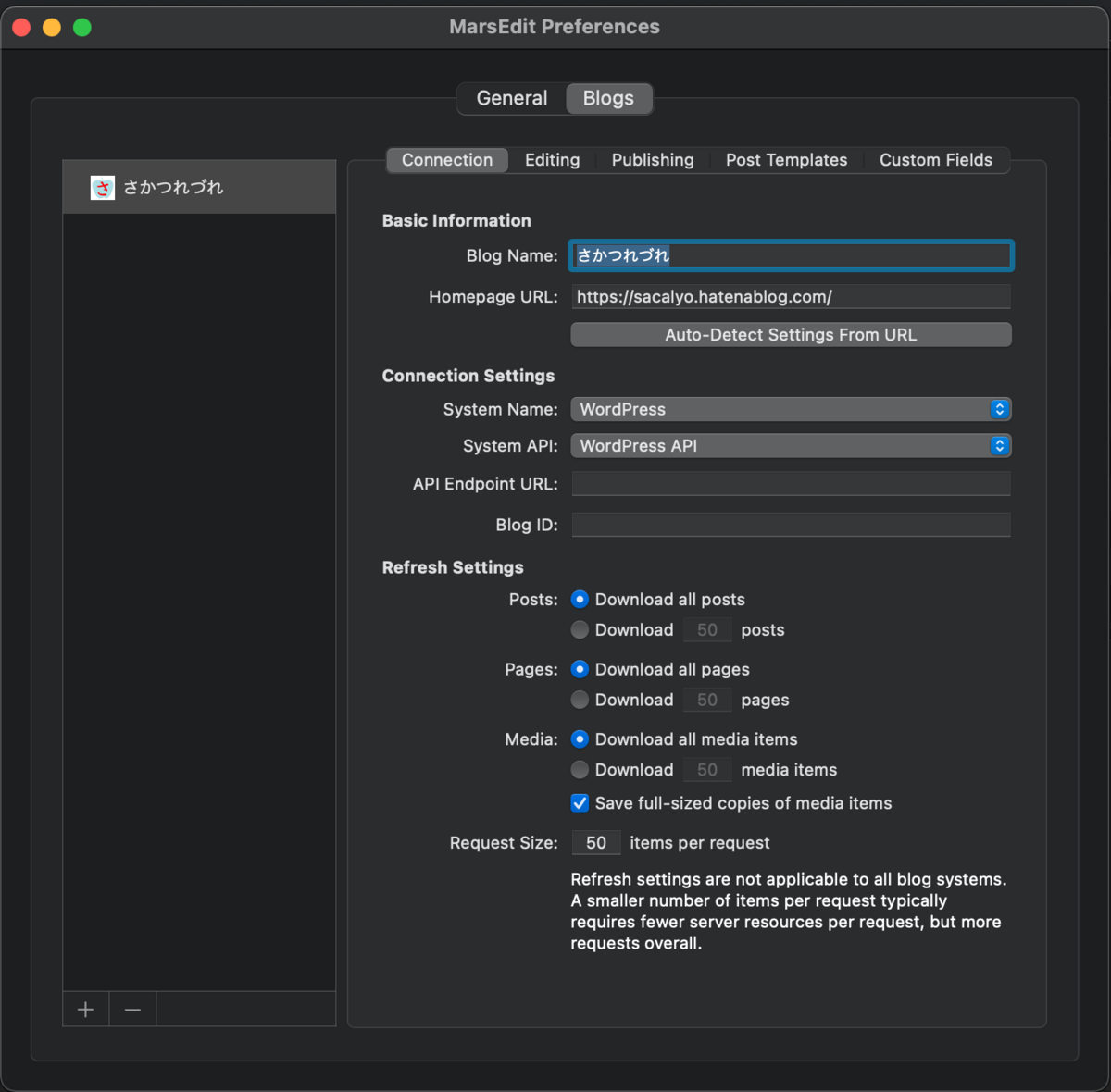 MarsEditを試してみたけれど - さかつれづれ