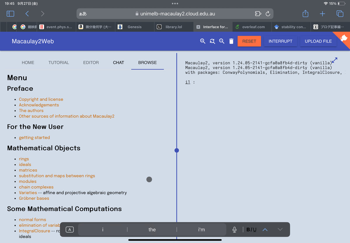 代数幾何の計算機「Macaulay2」を使ってみた - 数学ノート