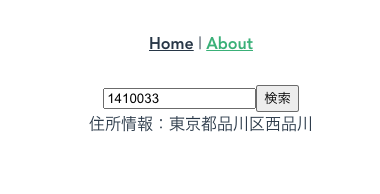 Vue3 + TypeScript + Electronでのアプリケーションを作成する - Safie Engineers' Blog!