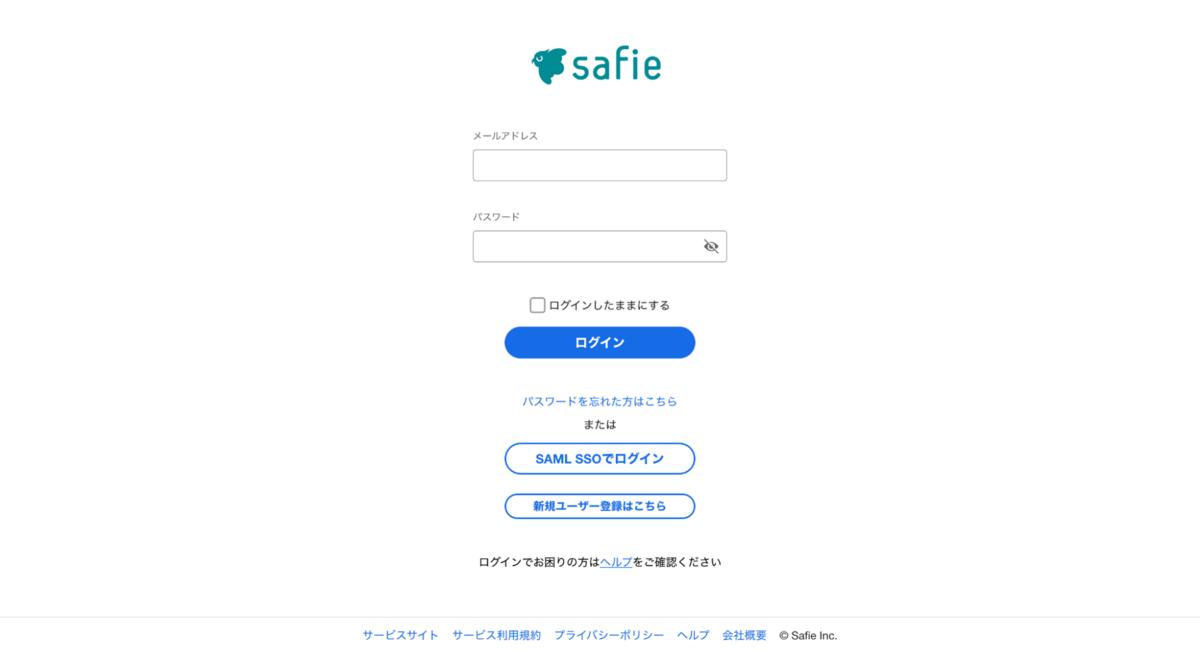 マイページとログイン統合 - Safie Engineers' Blog!
