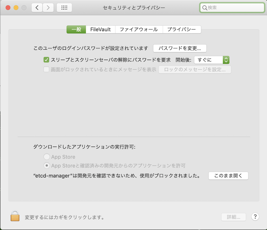 redisとetcdをコンテナとして起動してPythonやGUIから使ってみる - sagantaf