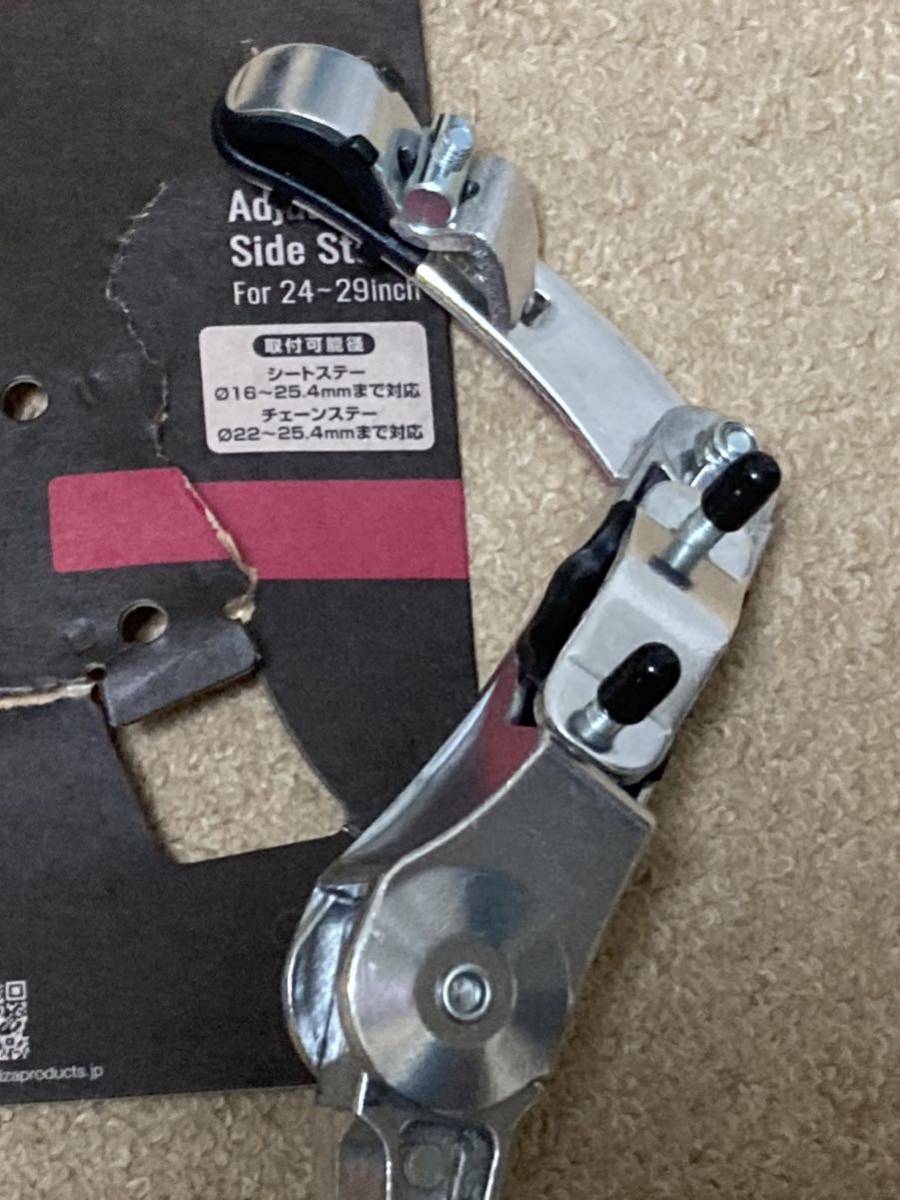 自転車のサイドスタンドを検討 - SAGA SITE