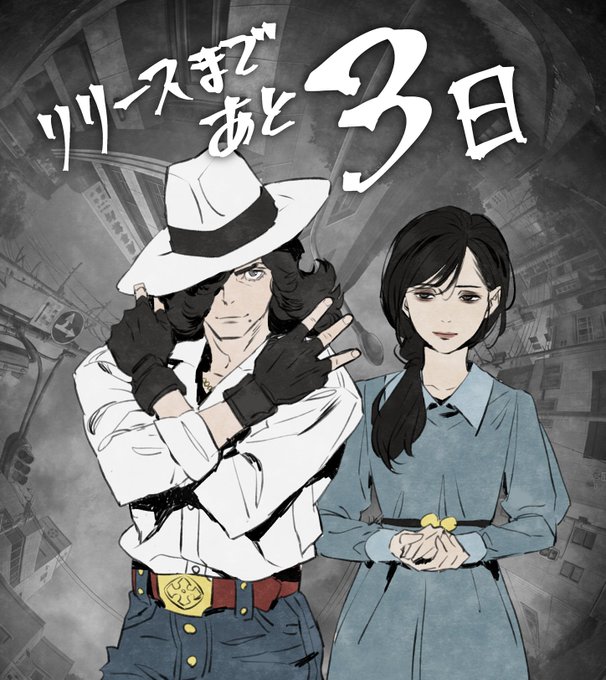 パラノマサイト FILE23 本所七不思議 感想 - ゲームは悠悠閑閑