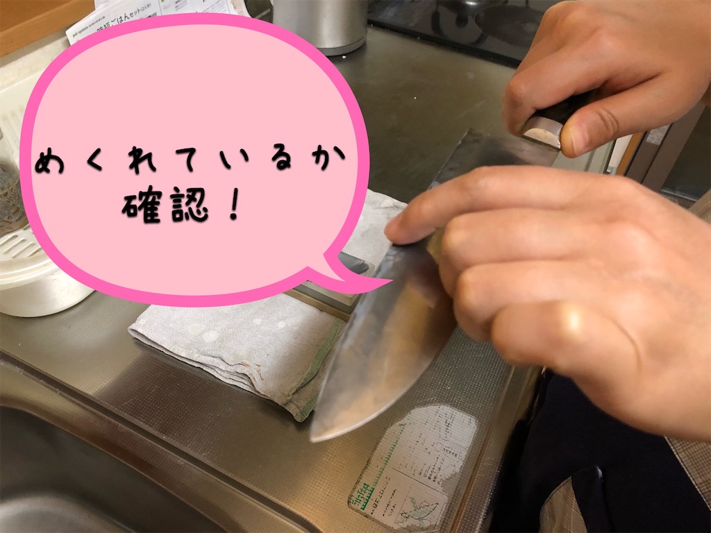 未来のコンパス
