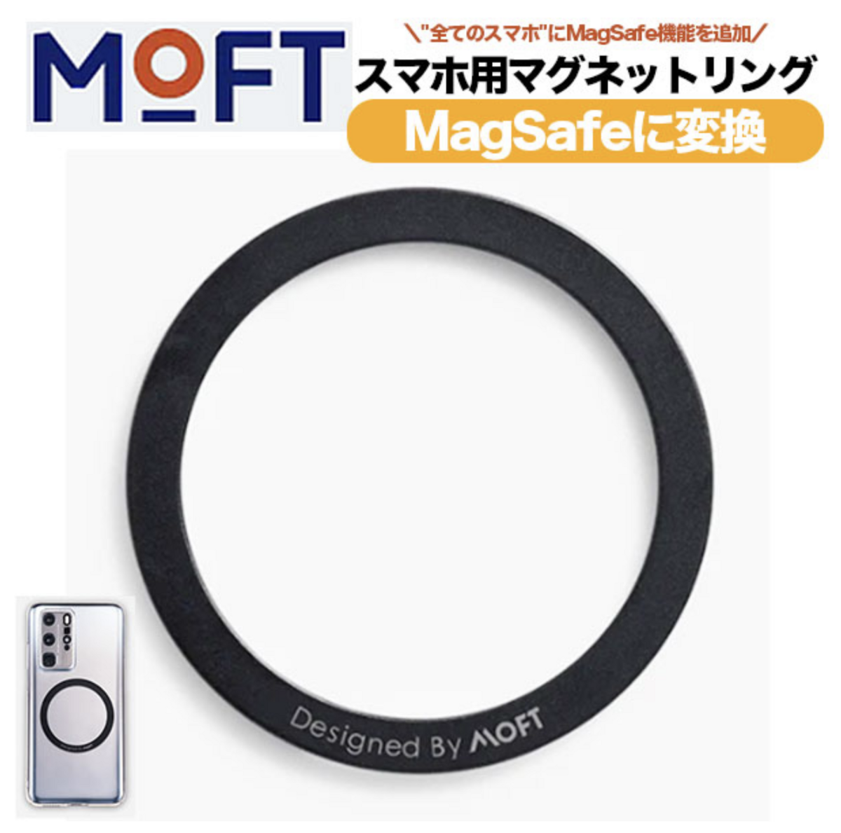 iPhoneのMagSafeでくっつく「MOFT」のカードケース（スタンド・グリップ）がポイント20倍。 - Kimi-blog