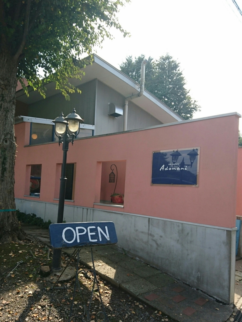 イタリアンレストラン『Adomani(アドマーニ)』 北本 - 埼玉のグルメ～Cafe,Restaurant＆Sweets～