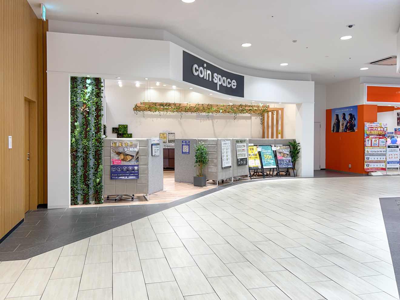 春日部界隈で集中したいときに、行きたい場所｜coinspace - KASUKABE LOCALITY - 春日部界隈のこと。-