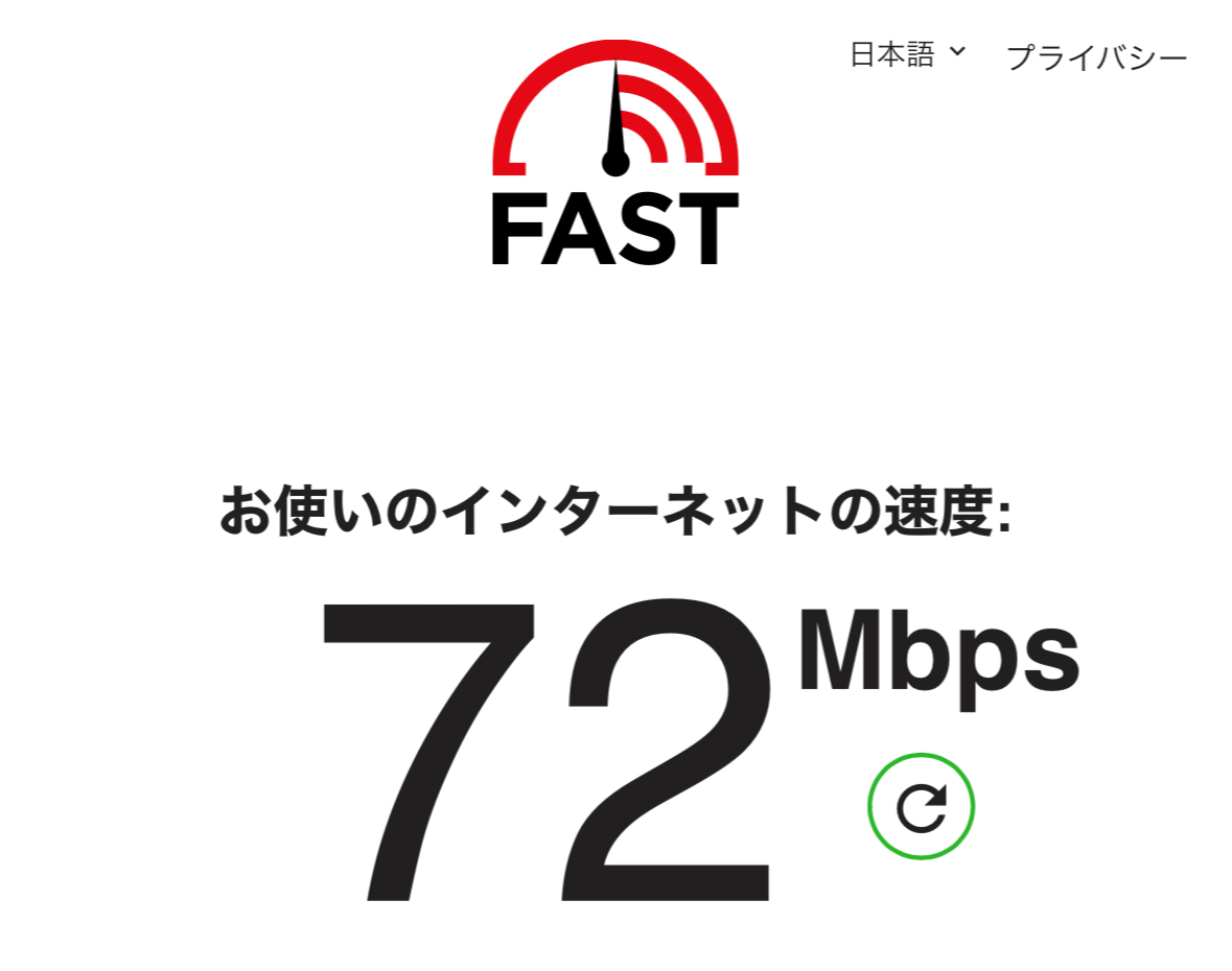 楽天モバイルは、本当に埼玉で繋がらないのか？ - KASUKABE LOCALITY - 春日部界隈のこと。-