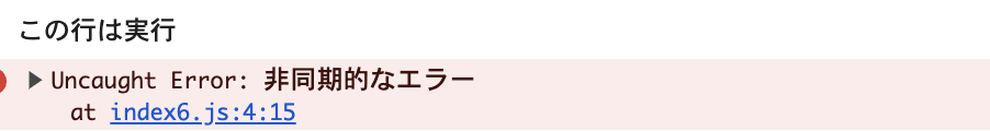 エラーハンドリングを書きたいあなたへ - iimon TECH BLOG